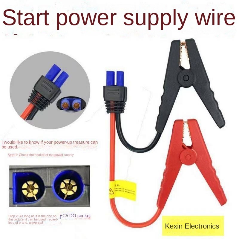 Start Power Supply Battery Connection Emergency Start Power Supply Fire ...