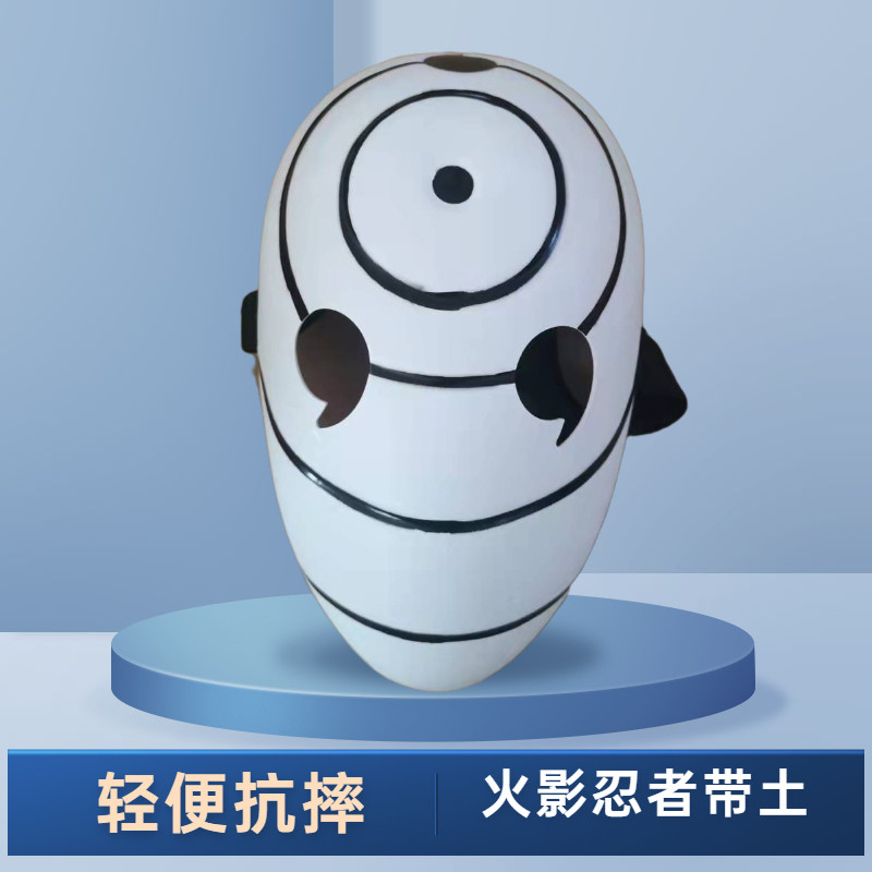 Anime Naruto Uchiha Costume Mask Male Xiao Organization A Fei cosplay ...