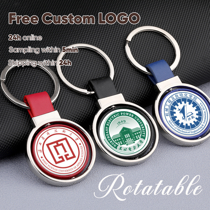 （Free Custom Logo Gift）Keychain Rotating Metal Customization University ...