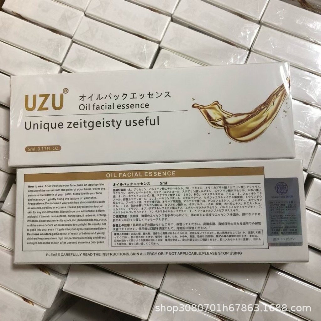 Yiyi Beauty Look for Authorization Japan uzupro Water Glow Oil Essence ...