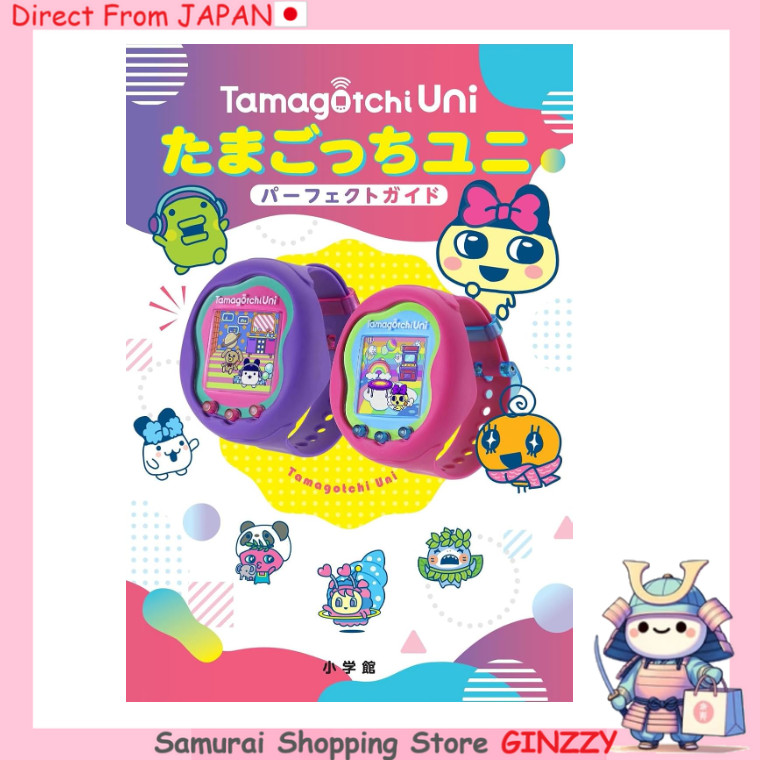 Shogakukan Tamagotchi Uni Perfect Guide Japan Books | Shopee Philippines