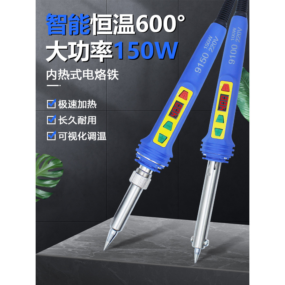 High Power Digital Display Constant Temperature Electric Soldering Iron ...