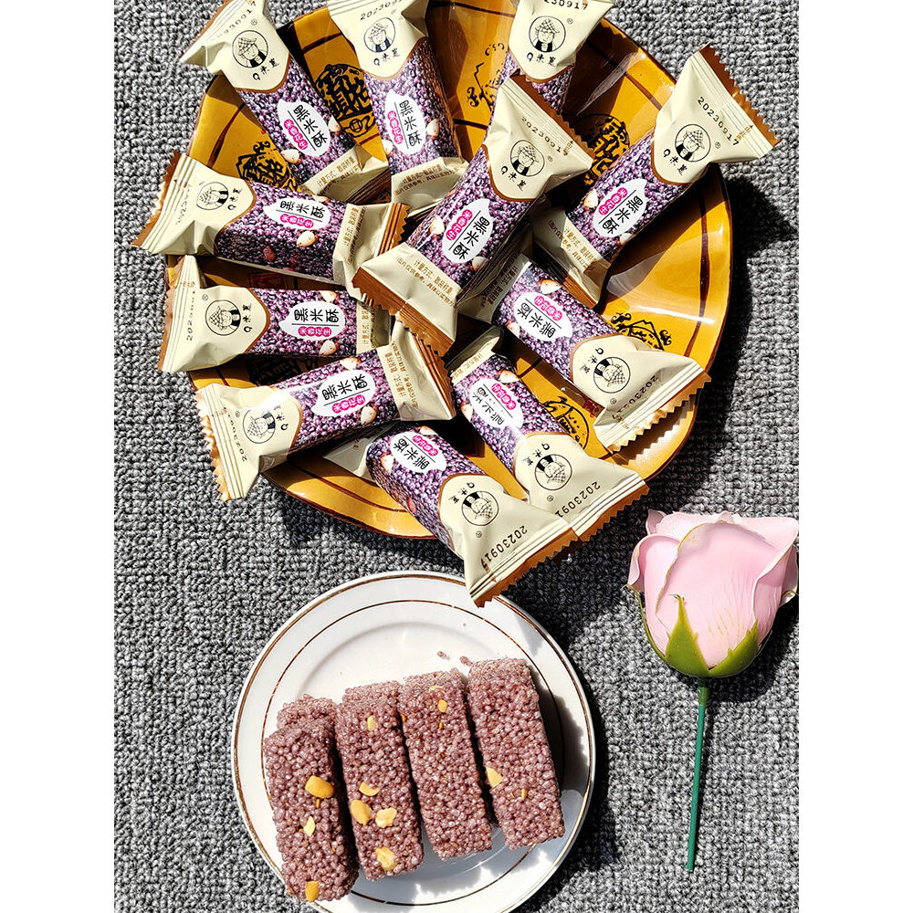 Whole Grain Fragrant Rice Crisp Snacks Peanuts Non-Fried Casual Nuts ...