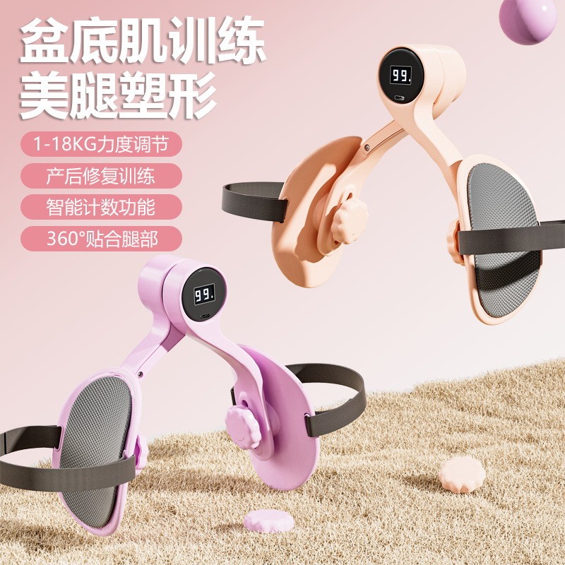 Pelvic Bottom Muscle Kegel Training Device Female Home Postpartum ...