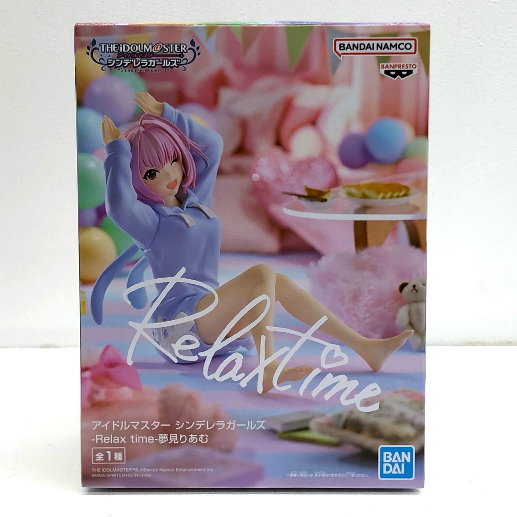 IDOLMASTER Figure Riamu Yumemi Relax time Anime Japan Banpresto Yumemi ...