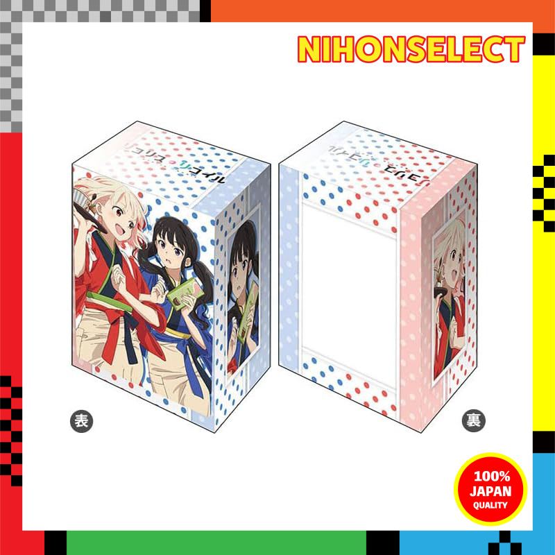 Bushiroad Deck Holder Collection V3 Vol.601 Lycoris Recoil 'Chisato ...