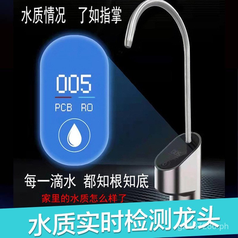 304Faucet Household Water Purifier Faucet3Universal Stainless Steel ...