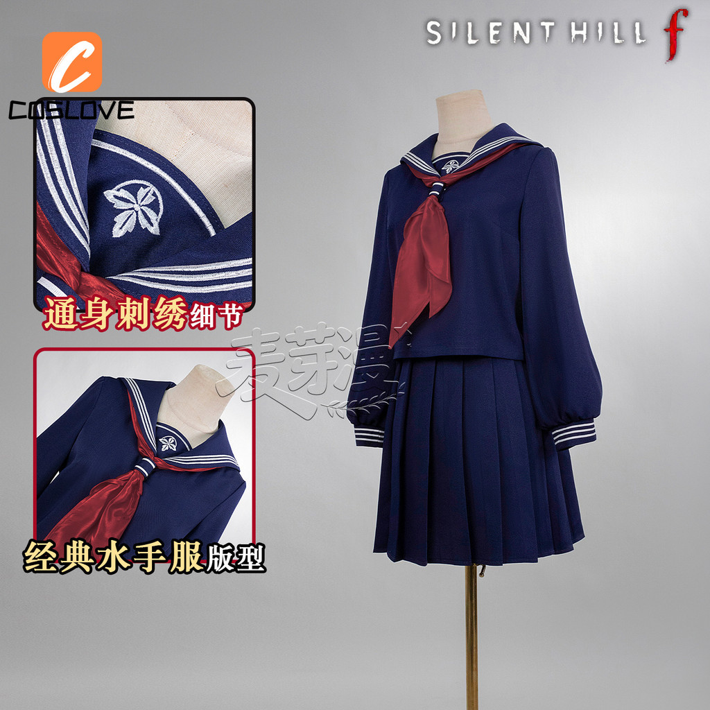Silent Hill F Shimizu Hinako Cosplay Clothing Full Set Costume Outfits ...