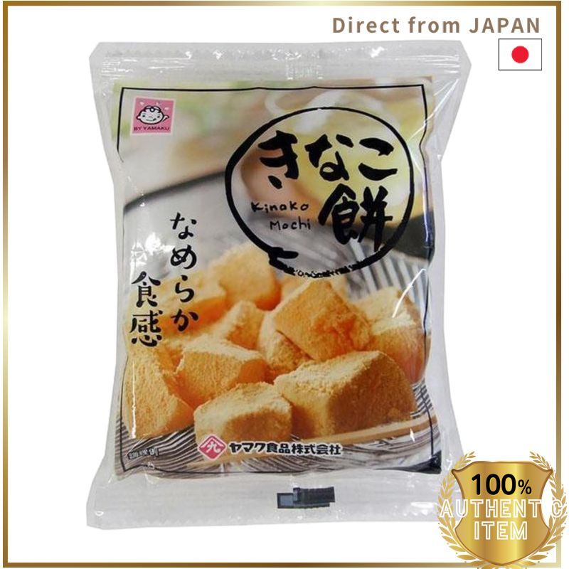 Yamaku Kinako Mochi 100g Powdered Soybean Rice Cake Snack | Shopee ...