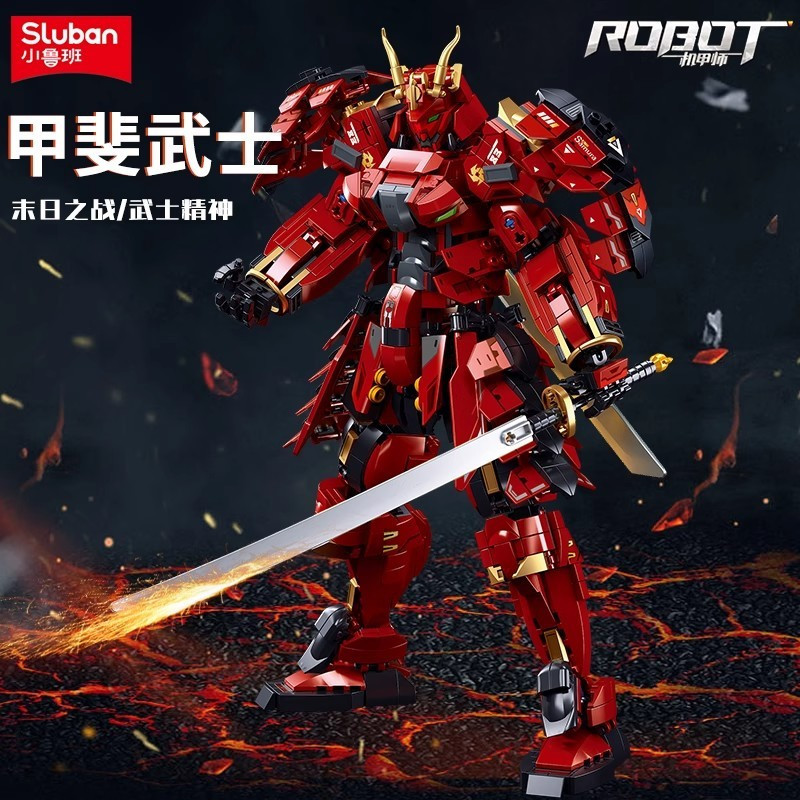 Mobile City Alpha Garfield Samurai Building Blocks Mecha Assembly Model ...