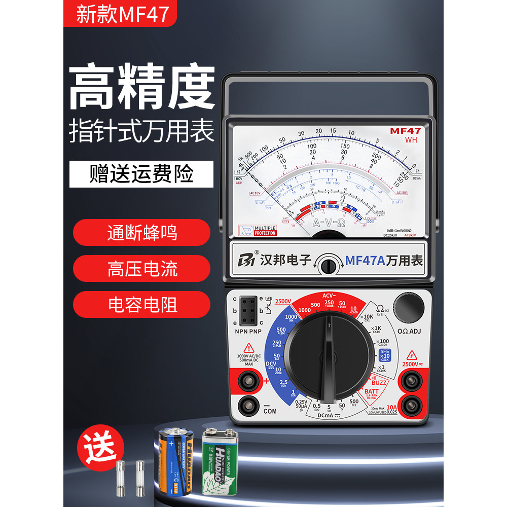 Pointer Multimeter mf47 High-Precision Mechanical Anti-Burn Multi ...