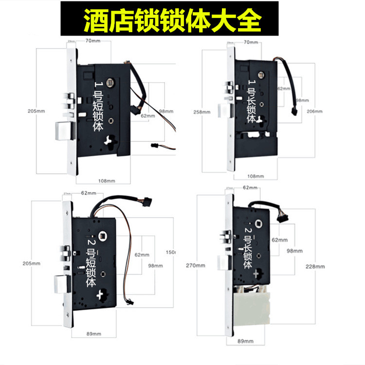 Factory Direct Supply New Hotel Anti-Theft Lock Electronic Swipe Card ...