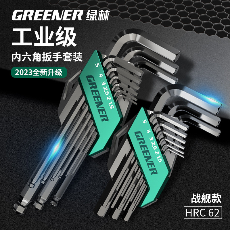 Hex Key Wrench Set Automatic Combination Hex Single Hex Key6Universal ...