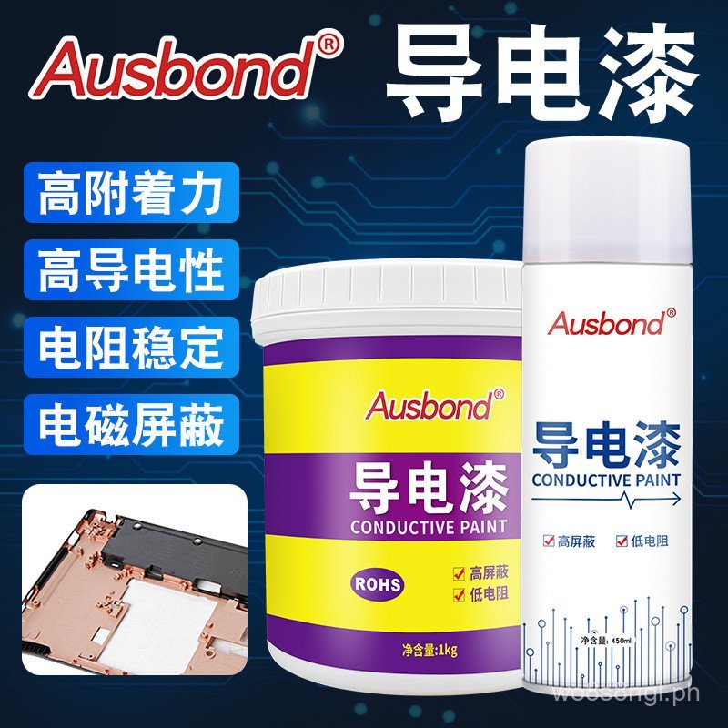 Conductive self-painting plastic metal EMI Electromagnetic shielding ...