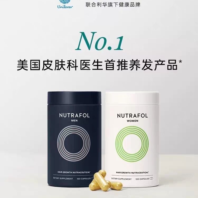 Source Code Nutrafol Unilever NF Hair Gold Capsule Nourishing Hair Anti ...