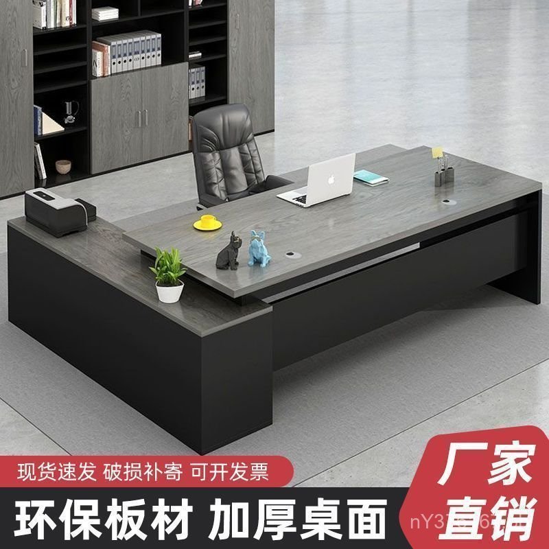 Modern Office Desk Boss Desk Large Desk Single Combination Simple ...