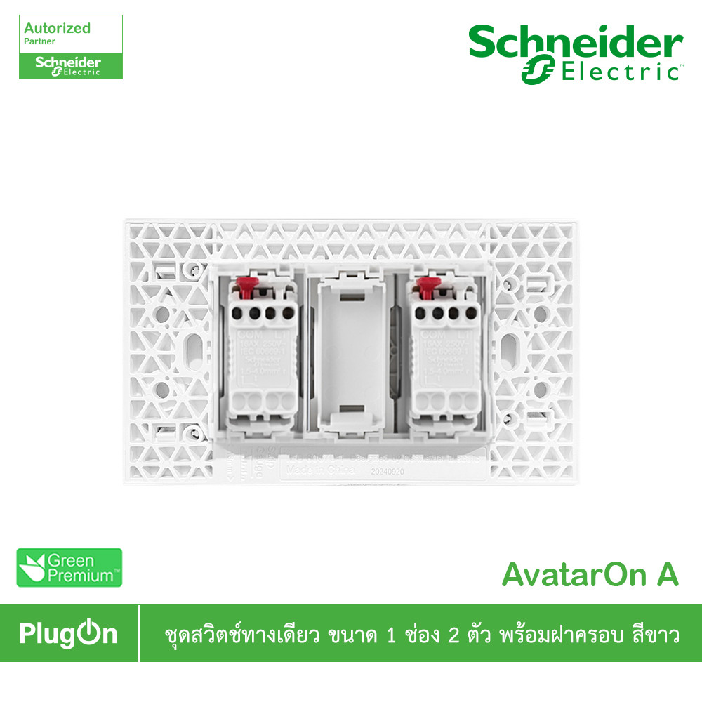Schneider Electric 2 One-Way Switches With White Cover 1Way AvatarOn A ...