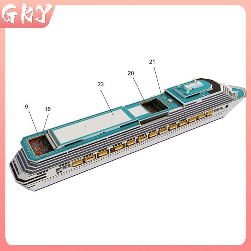 GKY Cruise Ship Paper Model Cruise Ship 3D Paper Model DIY Puzzle ...