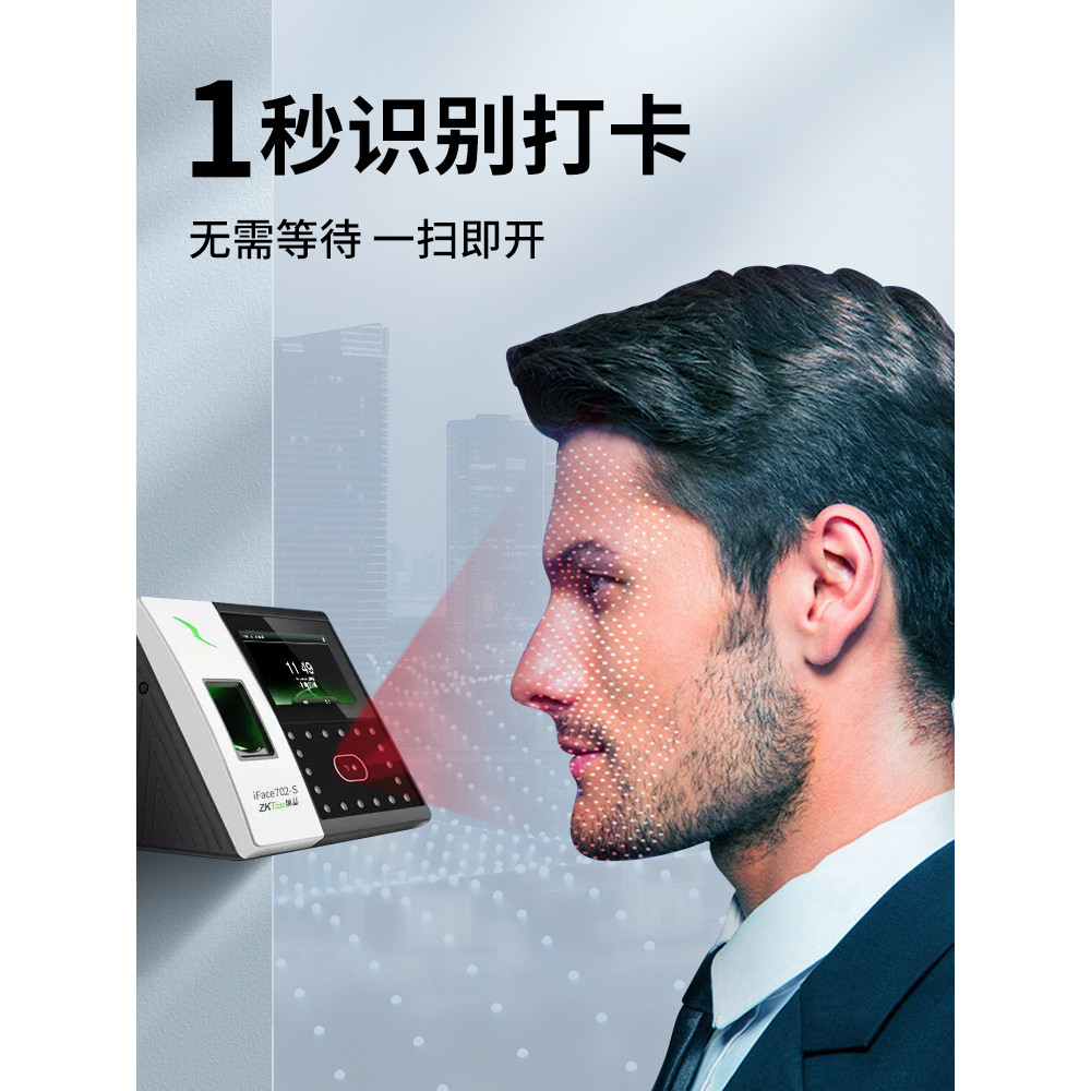 ZKTeco Face Recognition Time Attendance Machine iFace702-S Time ...