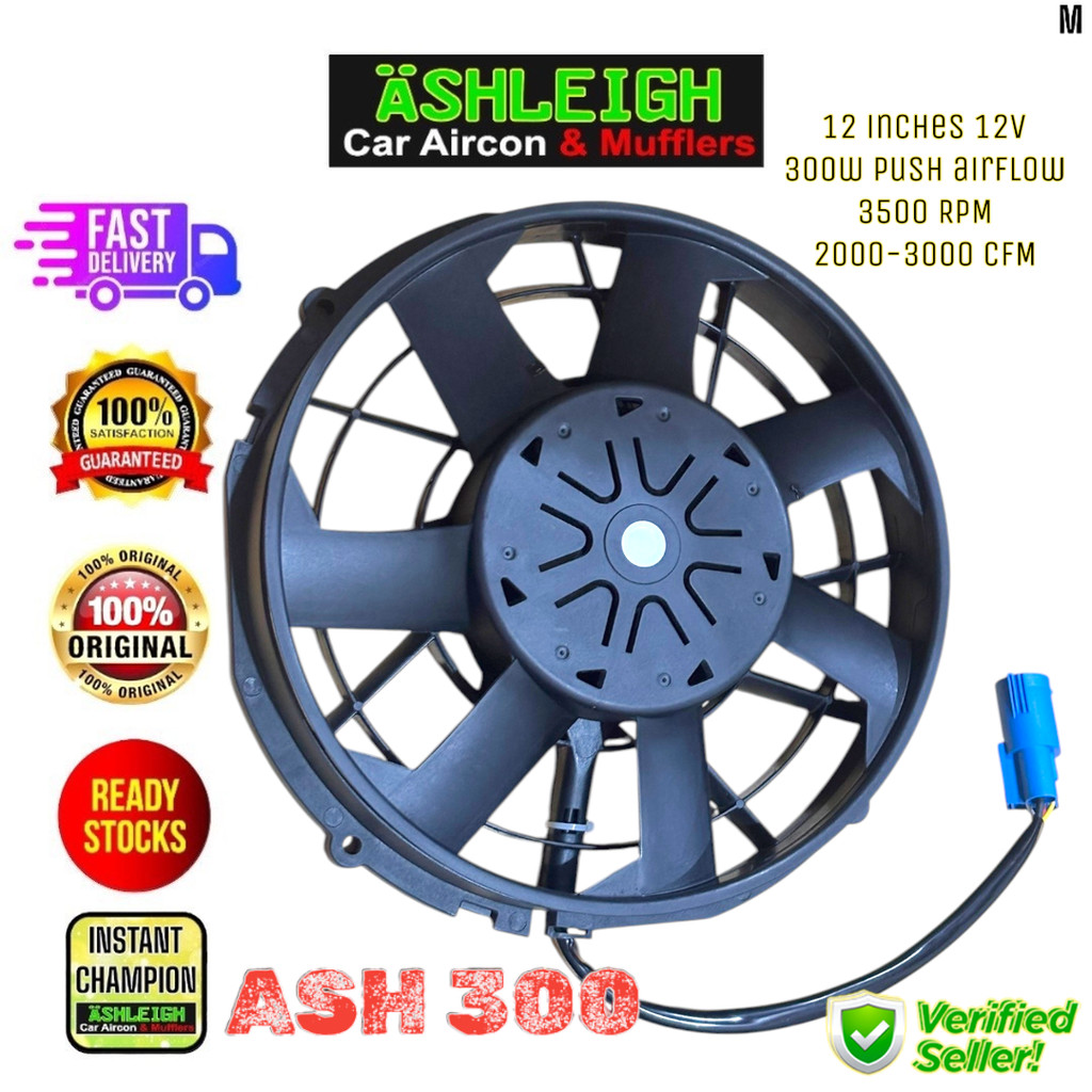 ASH 300w 12V Aux Fan Brushless 12 inches High Speed PUSH AIRFLOW Car ...