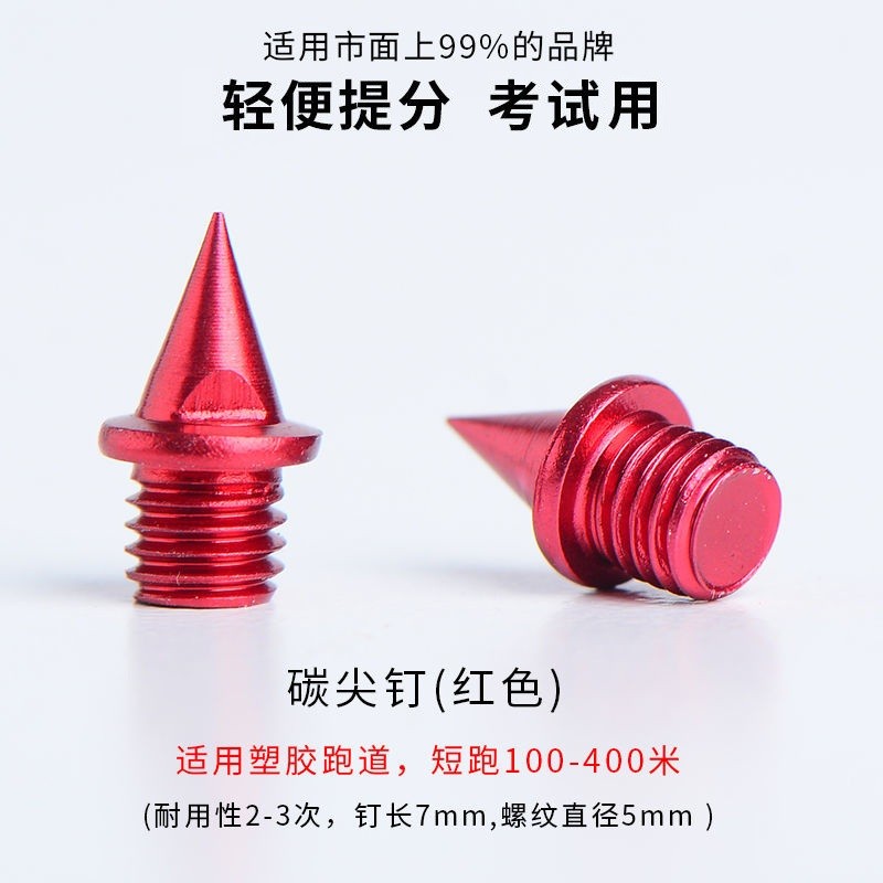 Vannext Universal Track and Field Spikes Shoe Spikes Steel Spikes ...