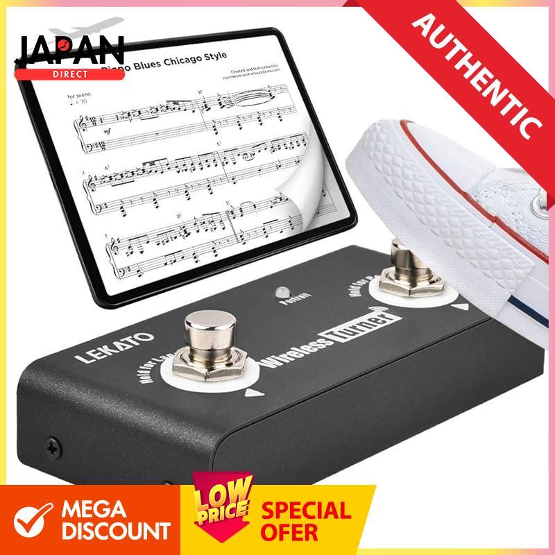 External foot pedal loop page turner for loop station controlling all ...