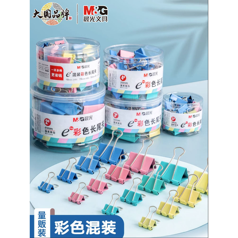 Chenguang Dovetail Clips - Office Organization Mix of Sizes & Colors ...
