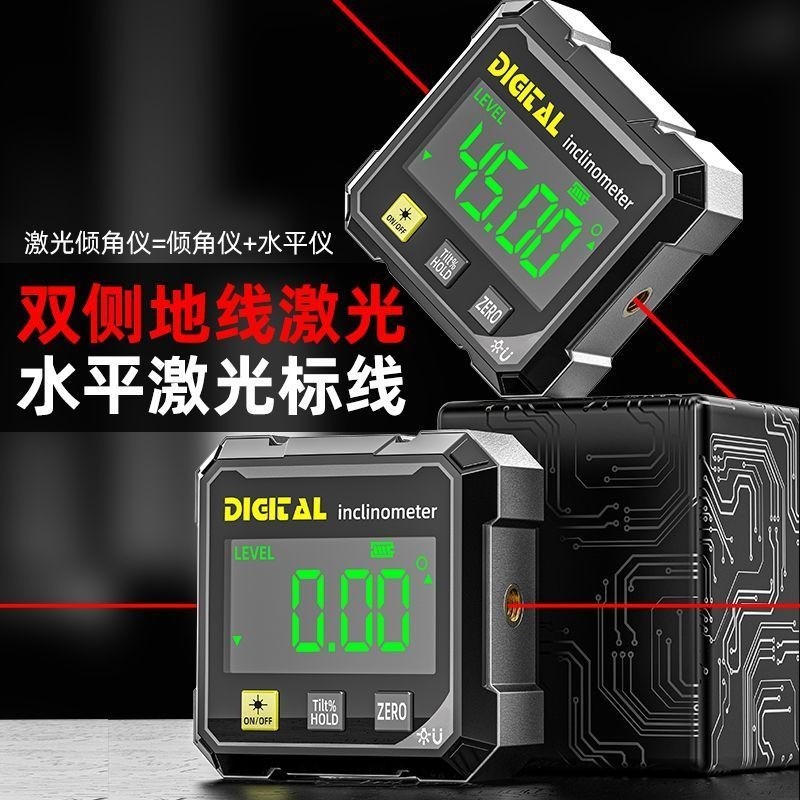 High-precision digital display laser instrument with level meter ...