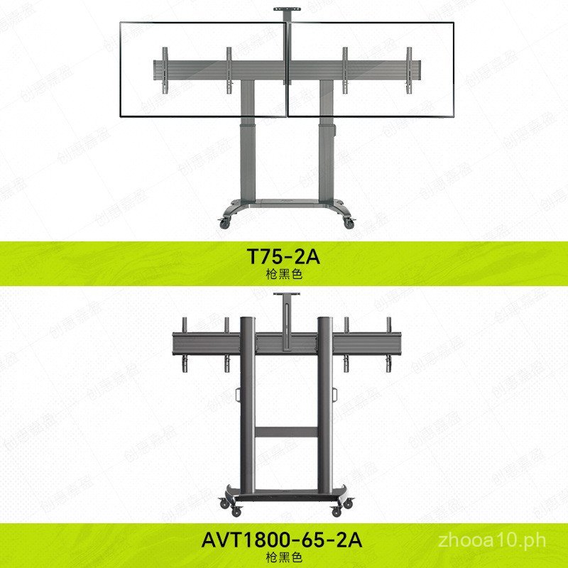NB Electric Dual-Screen Trolley LCD TV Stand Floor Mount Video ...