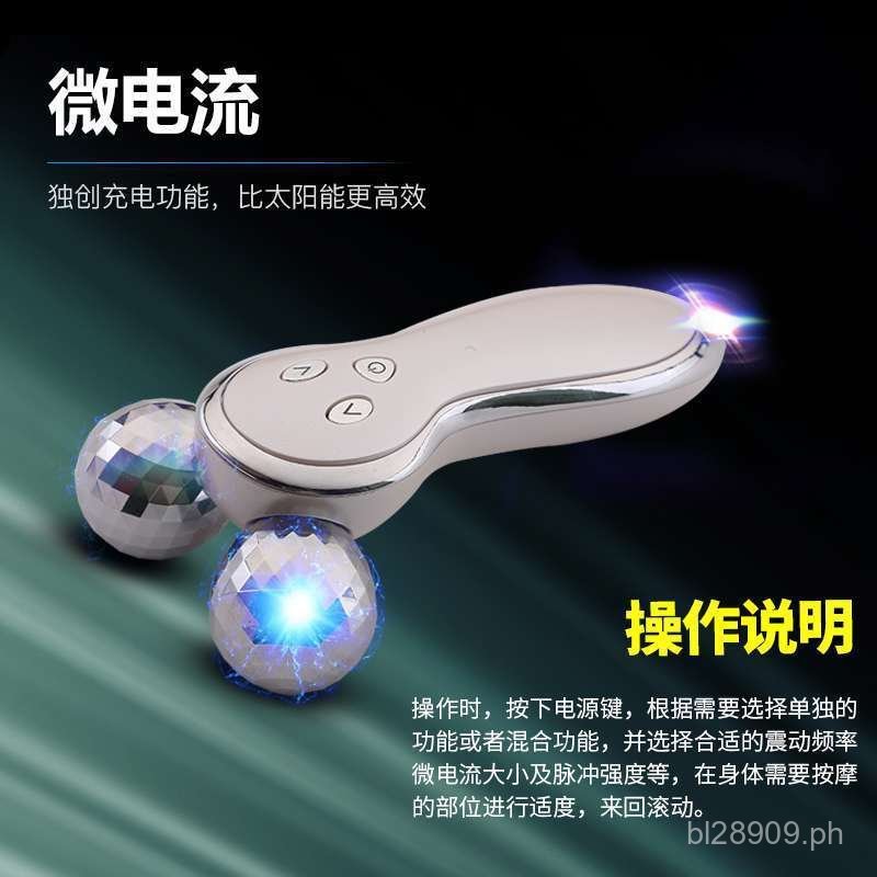 Face Device Roller Current Beauty Vibration Instrument Electric Facial ...