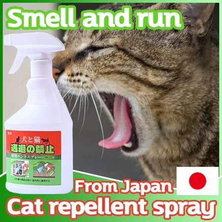 Anti Cat Spray 500ml Cat Spray Keep Off Cat Repellent Spray Outdoor Cat ...