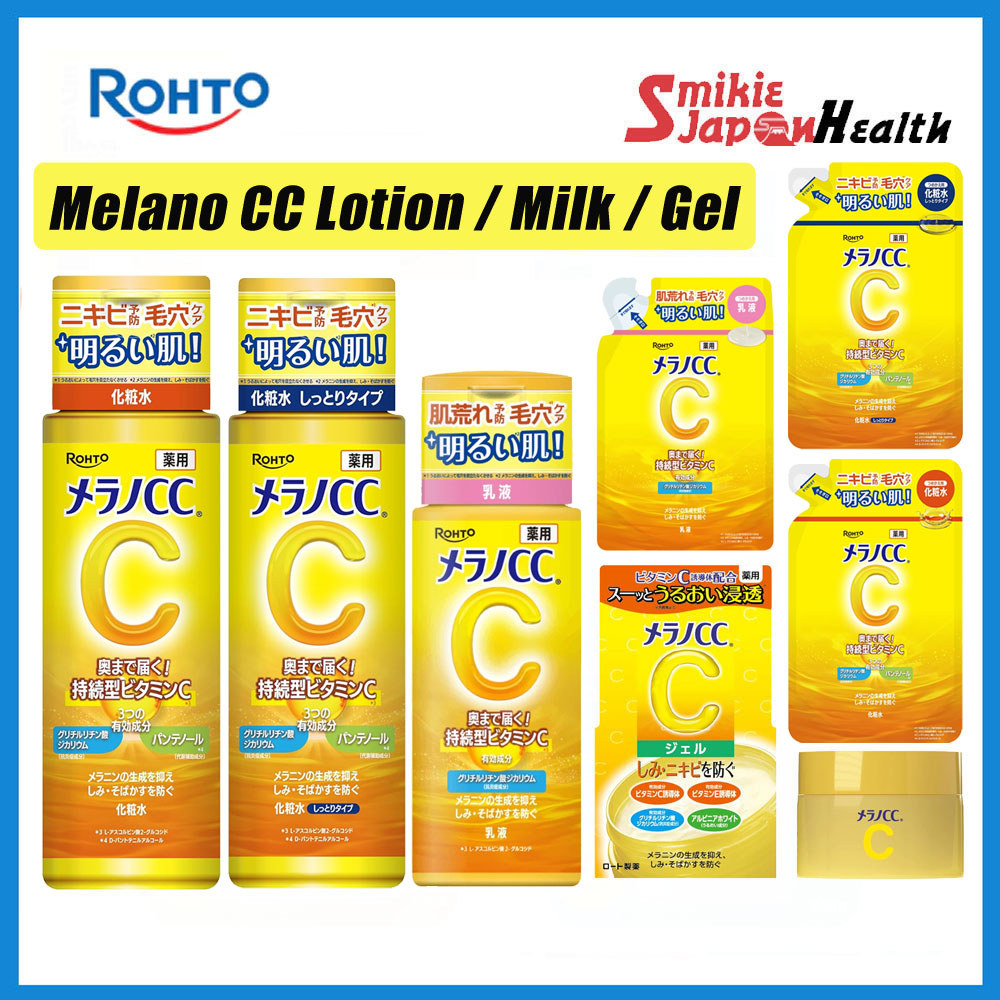 Rohto Melano CC Anti-Spot Brightening Lotion Toner / Milk / Gel With ...