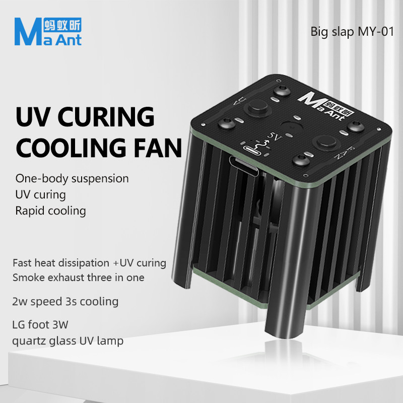 Maant MY-01 Power Cooling Fan UV Curing Lamp Fast Heat Dissipation UV ...
