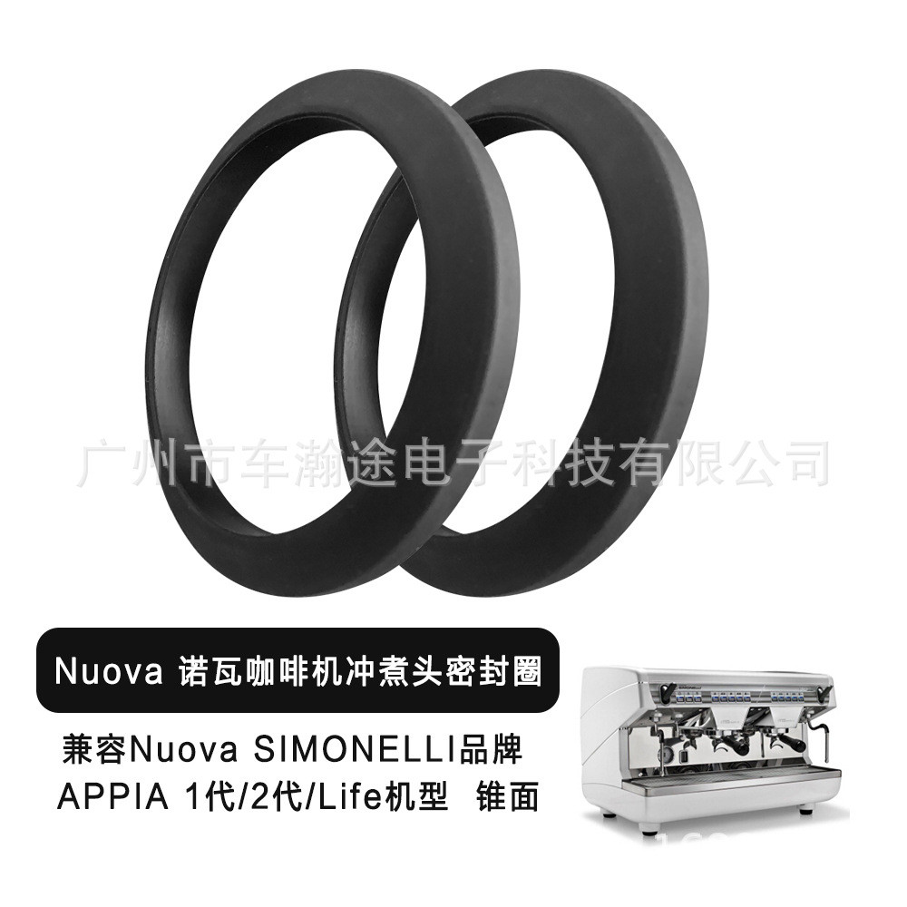 Nuova Nova Coffee Machine Brewing Head Sealing Ring SIMONELLI APPIA ...