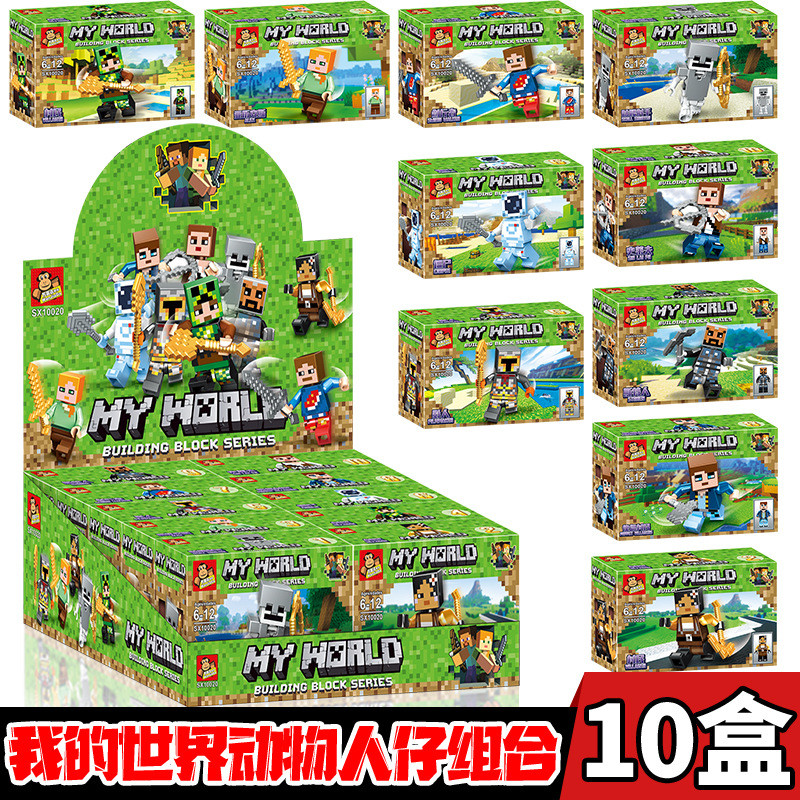Minecraft Building Block Village Dungeon Square Minifigure Small ...