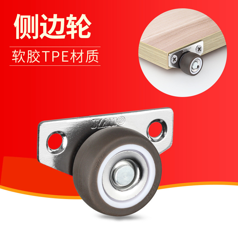 1Inch1.251 Inch Side Mount Silent Furniture Directional Casters Small ...