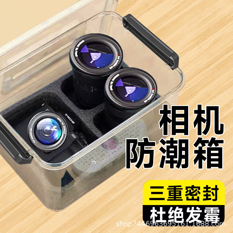 Hot Sale#Camera Moisture-Proof Box Lens Drying Box Photography ...