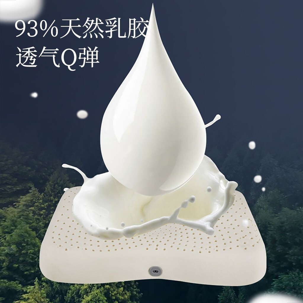 Dr. Sleep Pillow Smart Latex Pillow Enjoy Latex Buoyancy Sleep Aid ...
