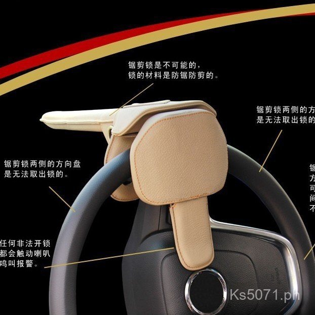 Integrated Giant Armor Lock Folding Lock Second Generation Steering ...