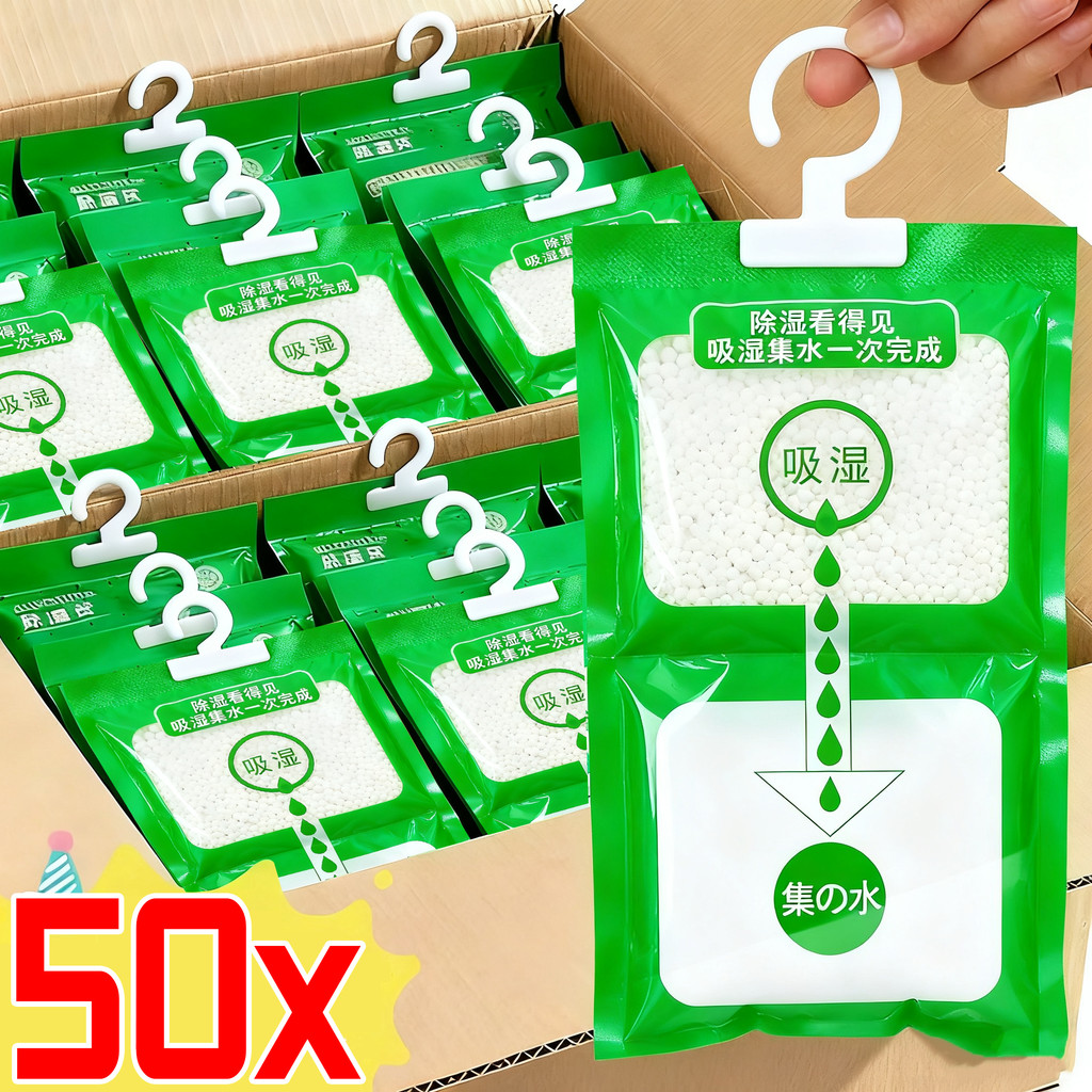 10/20/30/50Pcs Closet Bathroom Dehumidifier Bag | Calcium Chloride ...
