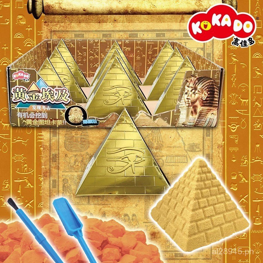 Toy Pyramid Blind Box Treasure Excavation Gold Treasure Hunt Gaojiaduo ...