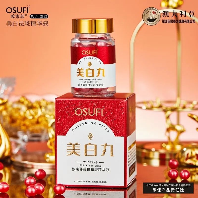 2025 New Style Whitening Freckle Removal Essence Moisturizing Freckle ...
