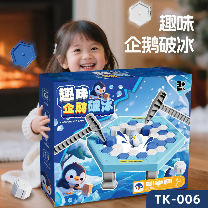 Save the Penguin Ice Breaking Toy Children's Educational Thinking ...
