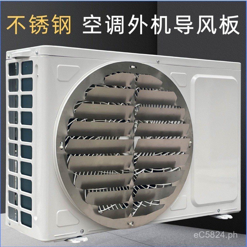 Modified Cover Air Outlet Deflector Outdoor Unit Louver Stainless Steel ...