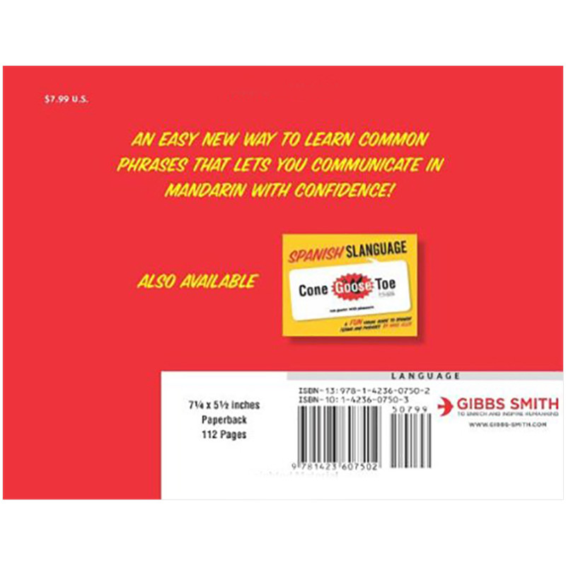 Straw Straw Straw Slanguage Chinese Slang: Chinese Terms and Phrases ...