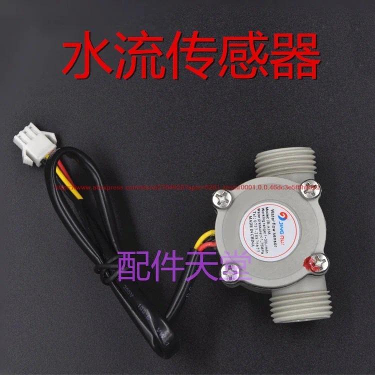 General type: water heater fittings / wall hanger fittings 3 line water ...