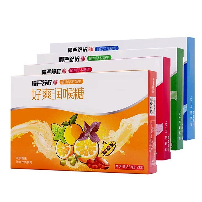 Slow Yan Shu Lemon Hao Shuang Lozenges Mint Candy Cool Candy Plant ...