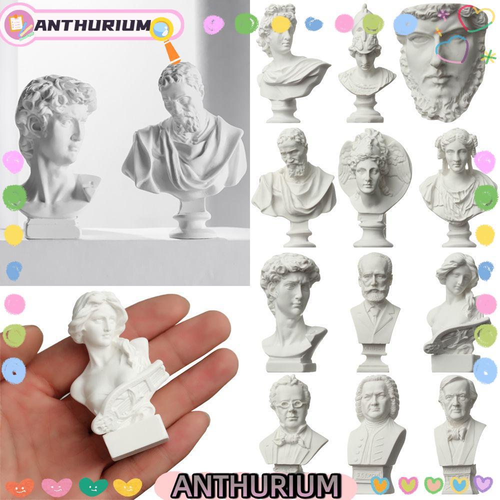 ANTHURIUM Gypsum Bust Portraits Crafts Drawing Practice Celebrities ...