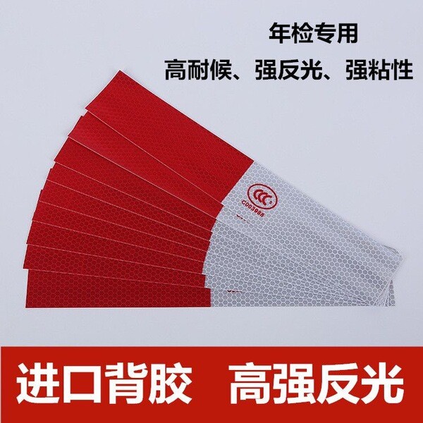 reflectorized sticker reflectorized sticker water proof Truck ...