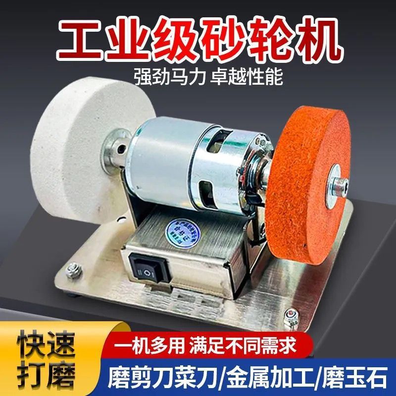 Knife Sharpener Small Grinder Desktop Thickness Double Grinding Wheel ...
